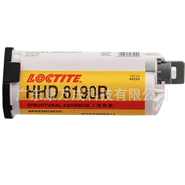 原装正品LOCTITE乐泰HHD8190R结构胶双组份低粘度复合材料胶粘剂-阿里巴巴