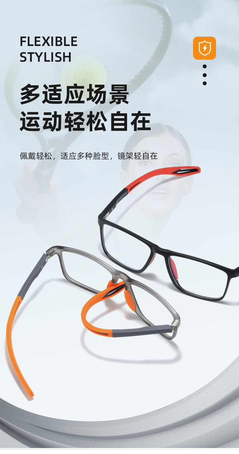 KY1119 成品近视防蓝光平光男女时尚大框眼镜TR90运动镜框光学架-阿里巴巴