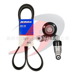 正时套件 12668977-阿里巴巴