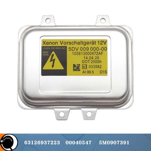 63126937223 00040547 5M0907391原位hid氙气灯安定器D1S适用宝马-阿里巴巴