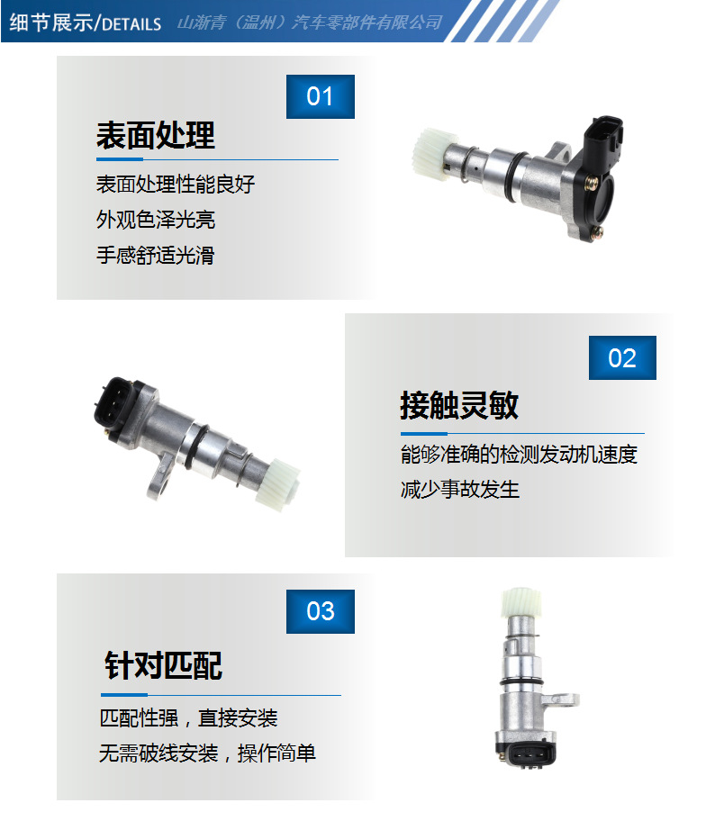 适用于丰田 车速传感器 OE:83181-35040,83181-35070,8318135040-阿里巴巴