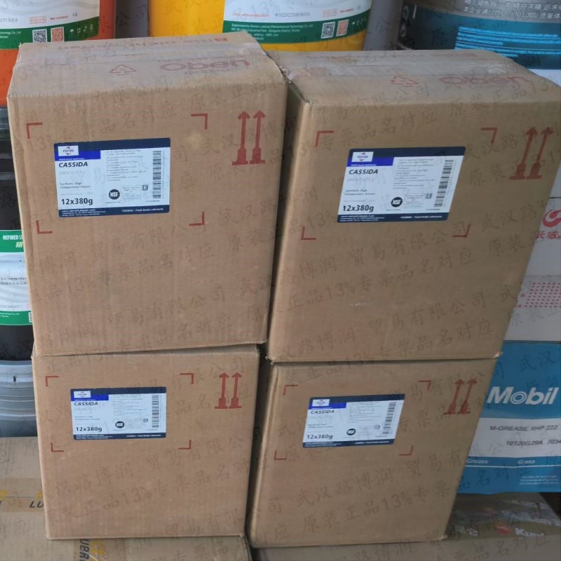 CASTR0OL嘉加实多变速箱油BOT351 C4 208L批发自动变速箱排挡油-阿里巴巴