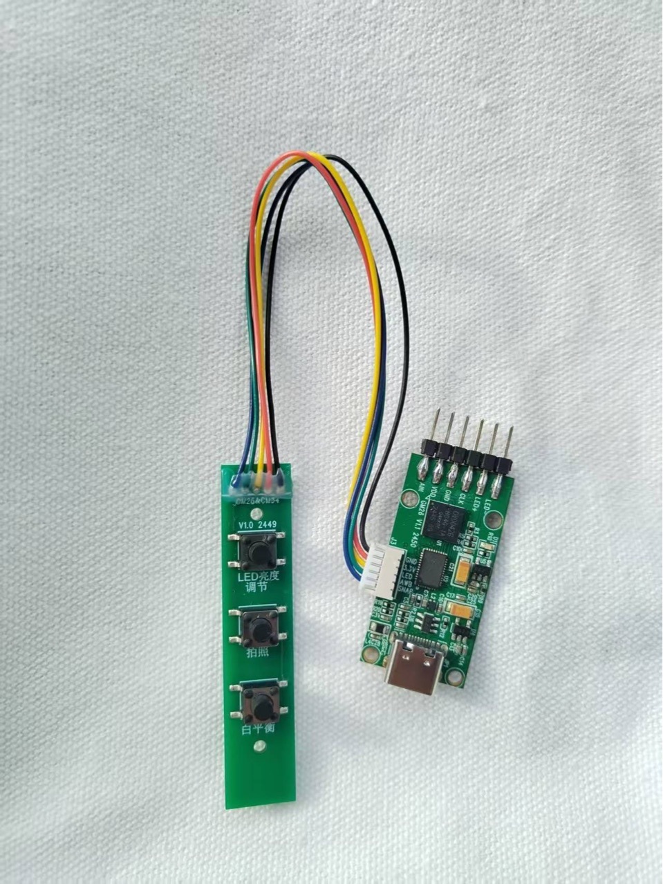 OVM6946医疗内窥镜摄像头模组高清可选不同线 可带uvc解码板图像-阿里巴巴