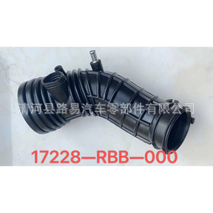 17228-RBB-000空气管 进气管冷却水管散热器软管冷却水管适用本田-阿里巴巴