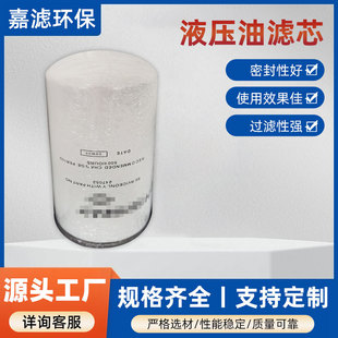 变速箱液压油双变滤芯247050 247052 10058667 10058664 11004917-阿里巴巴