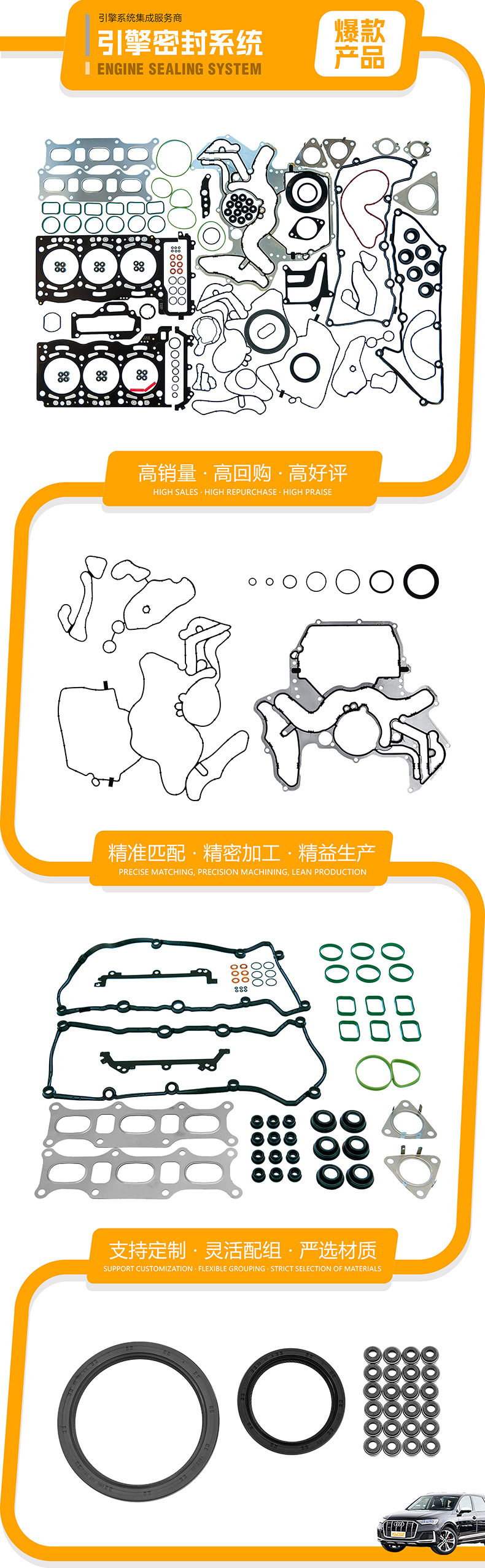 高质量大修包55355578 55354237 适用于雪佛兰科鲁兹 1.8L发动机-阿里巴巴