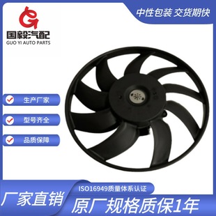 适用于 奔驰 散热器风扇 2E0959455A 9065000493 A9065000493-阿里巴巴