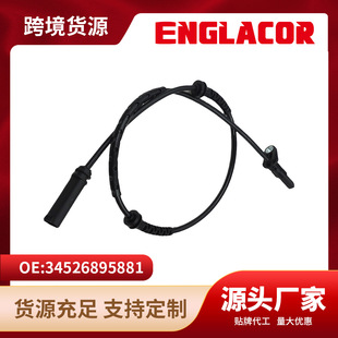 34526895881适用于BMW宝马ABS轮速传感器 跨境货源 厂家直供-阿里巴巴