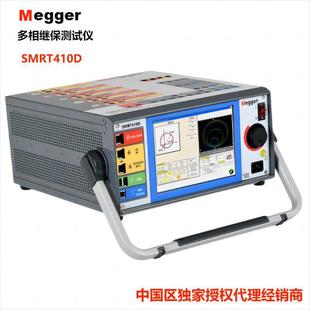 美国 MEGGER 梅格授权代理 SMRT410 多相继保测试仪 正品代理-阿里巴巴