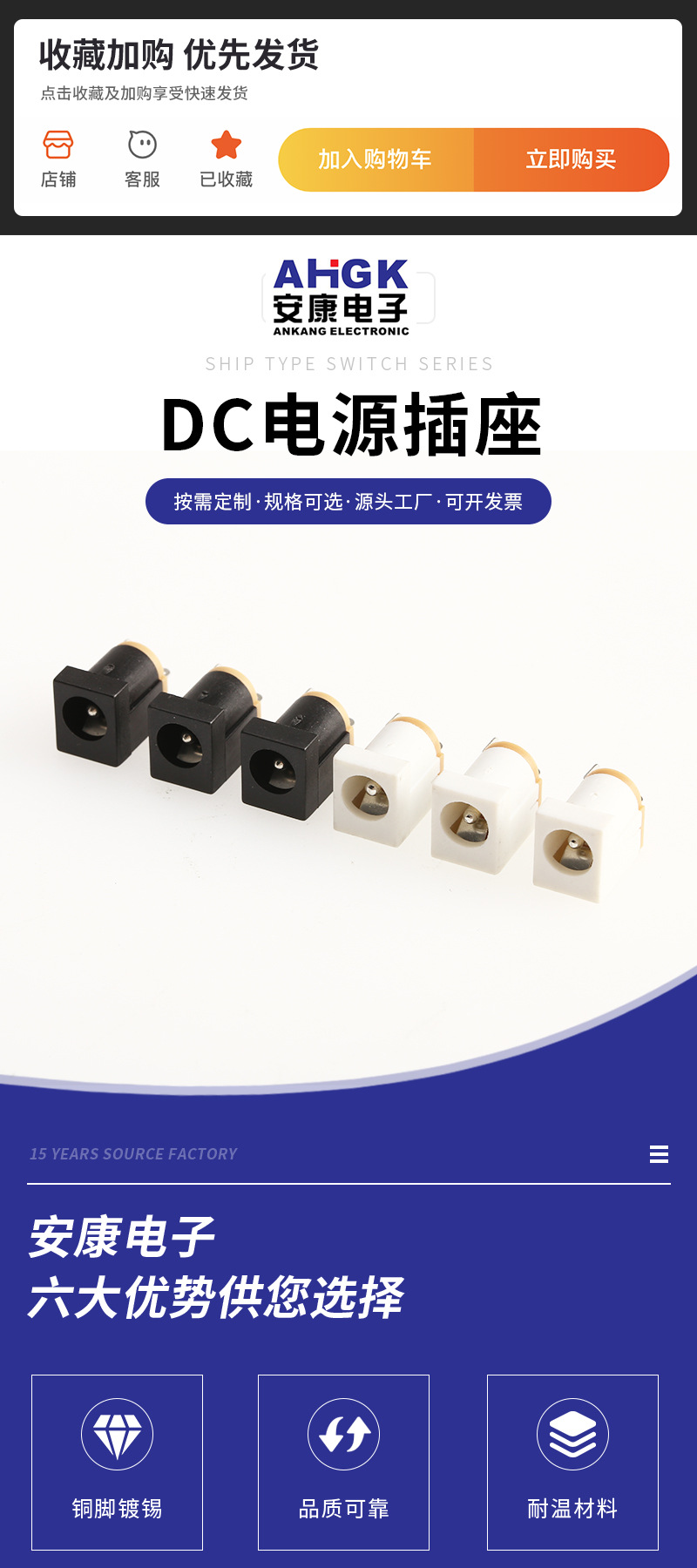 厂家直销DC012电源插座 DC5.5-2.1插座 DC座 DC插座 DC电源插座-阿里巴巴