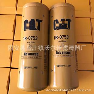 1R-0753 P551312 柴油滤清器滤芯-阿里巴巴