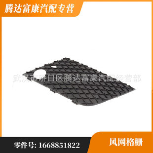 适用于奔驰M级 A1668851822/A1668851722 1668851822/1668851722-阿里巴巴