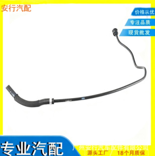 A17127618510适用宝马E90E91排气管水箱上部17127618510-阿里巴巴
