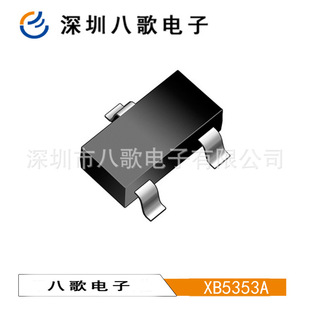 Xysemi赛芯微 XB5353A SOT-23 集成MOS管2.8uA二合一锂锂电保护IC-阿里巴巴