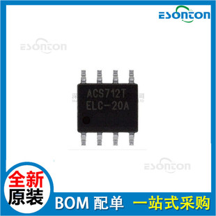 ACS712ELCTR-20A-T 电流传感器芯片贴片SOP8 价格咨询为准-阿里巴巴