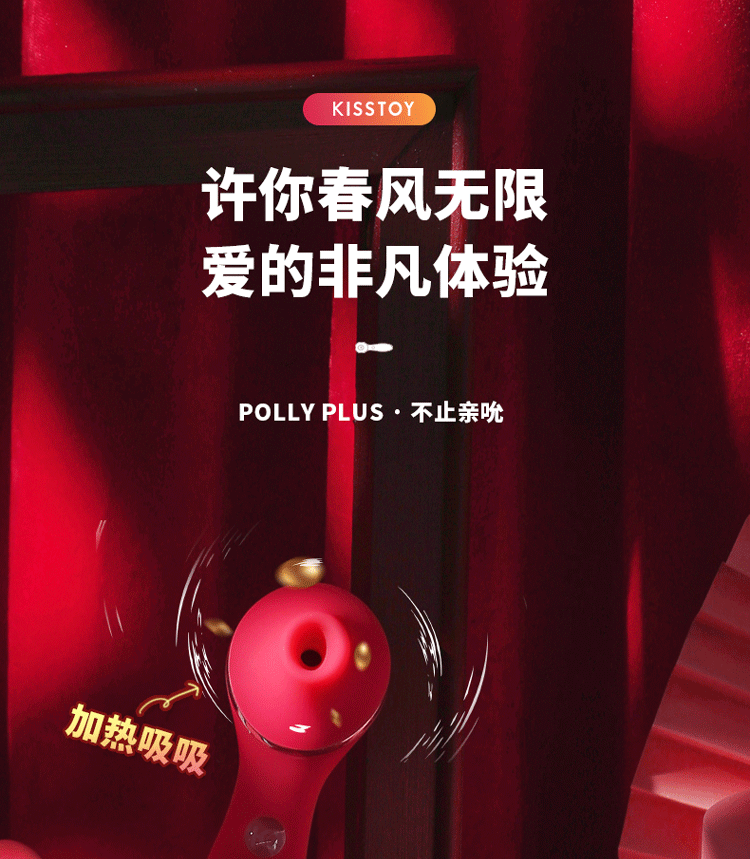 NAMIYA 波莉Polly plus一代 女用器具 自慰器秒潮吮吸玩具震动棒-阿里巴巴