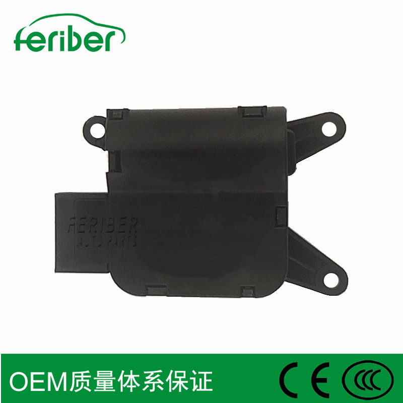 适用奥迪大众 空调风门执行器 1J1907511F 1195001100 30934152-阿里巴巴