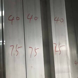 6063T6 角铝 LY12铝排 6061铝条 1060纯铝方通2A12铝合金7075-阿里巴巴