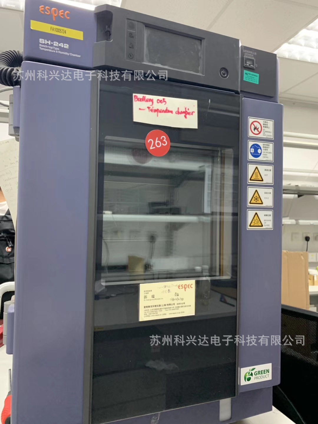 供应回收爱斯佩克/ESPEC SU-221 SH-242 ARS-0390-AE 恒温恒湿箱-阿里巴巴