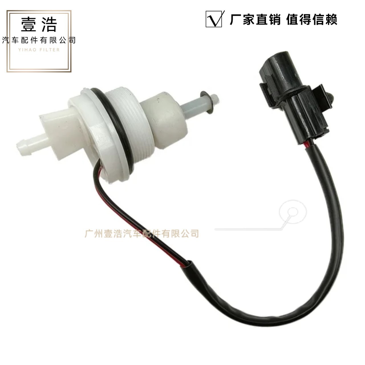 84461-35060适用丰田兰德酷路泽1HZ 海拉克斯柴油滤清器传感器-阿里巴巴