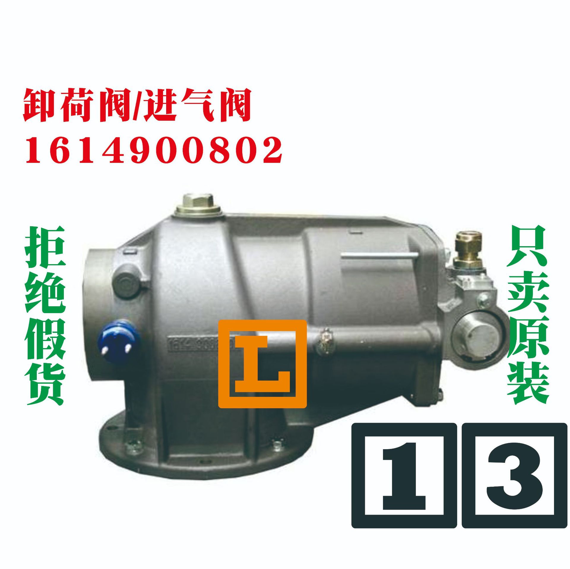 1622316280 1622316200 2901162200 1089070209进气阀-阿里巴巴