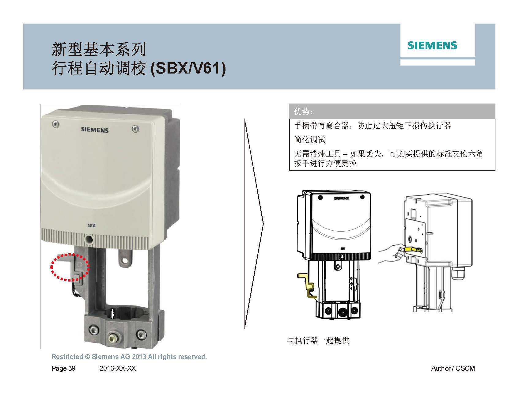 西门子执行器VVF47阀门的电动执行器SBV31 SBV61电动驱动器-阿里巴巴