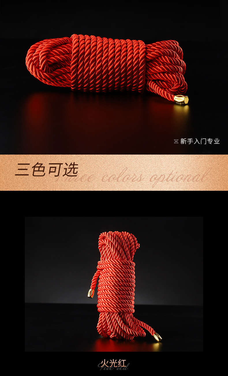 lockink萨蔓达束缚捆绳全身捆绑调教惩罚绳子sm夫妻同房分腿刑具-阿里巴巴