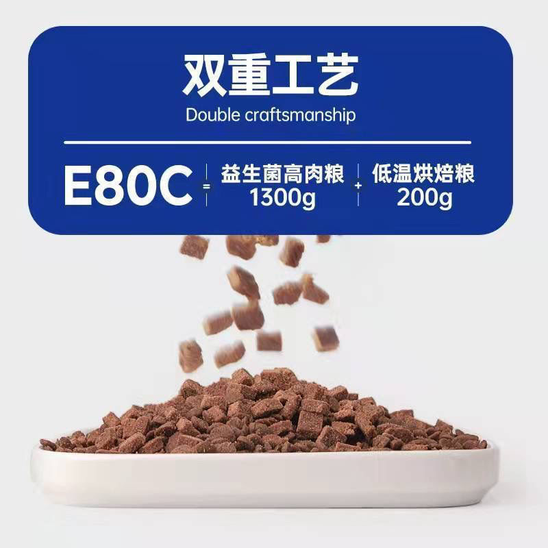 阿飞和巴弟E80C猫粮1.5kg/8kg 无谷烘焙成猫幼猫粮全阶段正品保真-阿里巴巴