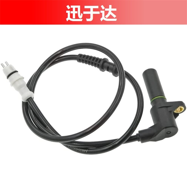 4635400317 左/右 ABS 轮速传感器 适用于梅赛德斯奔驰-阿里巴巴