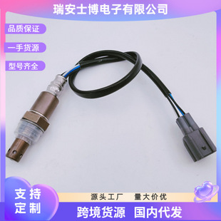 汽车氧传感器 89467-33090 89467-33050 89467-33060 质保一年-阿里巴巴