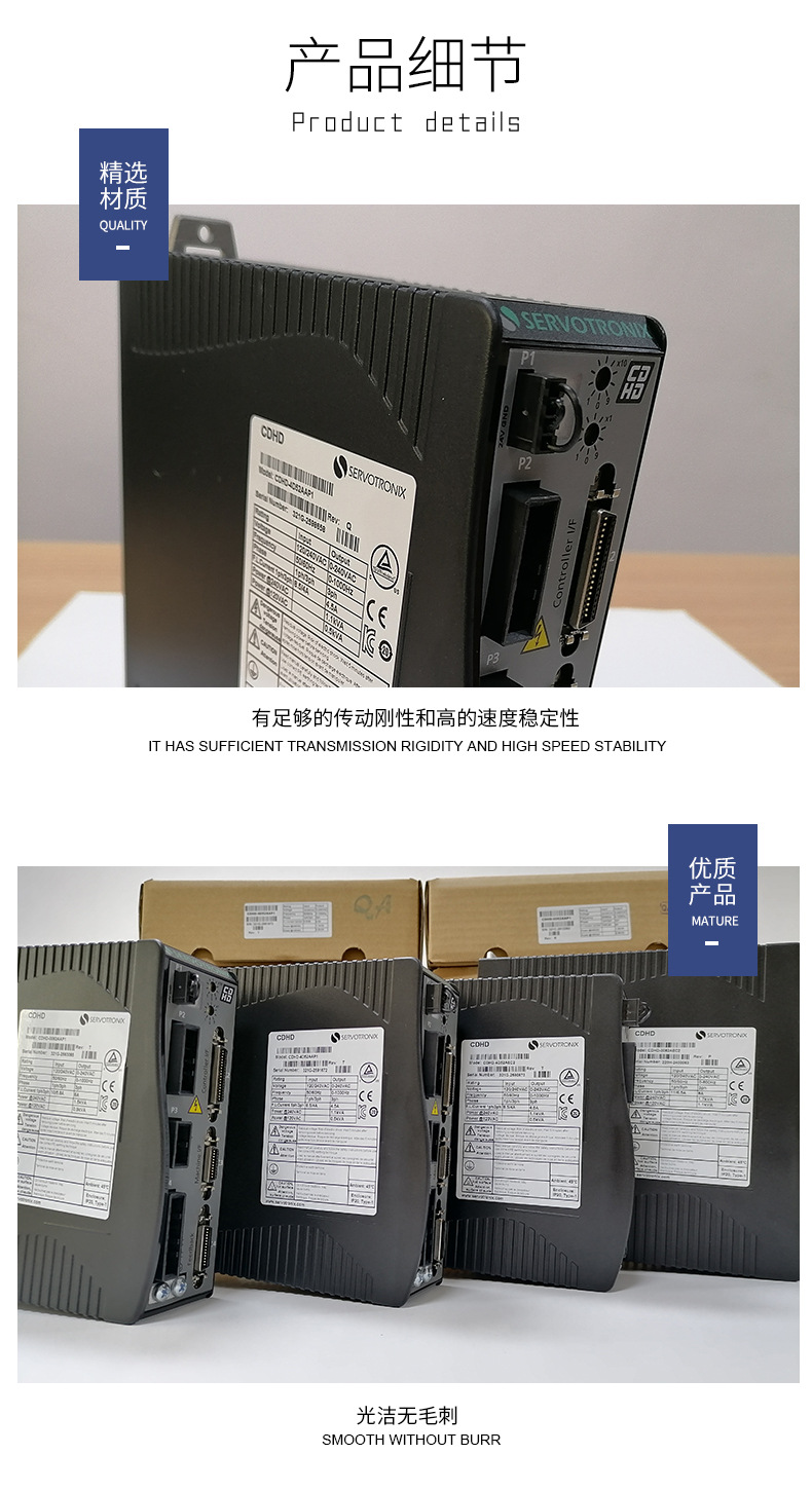 高创CDHD2S-0062AAP1悬磁浮电机高性能伺服驱动器脉冲型-阿里巴巴