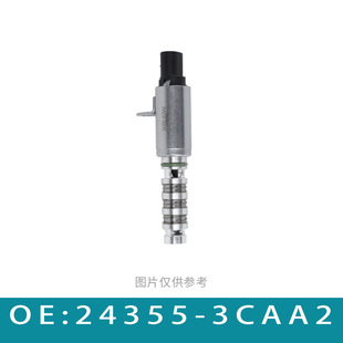 适用于现代起亚机油控制阀 凸轮轴电磁阀 24355-3CAA2 243553CAA2-阿里巴巴