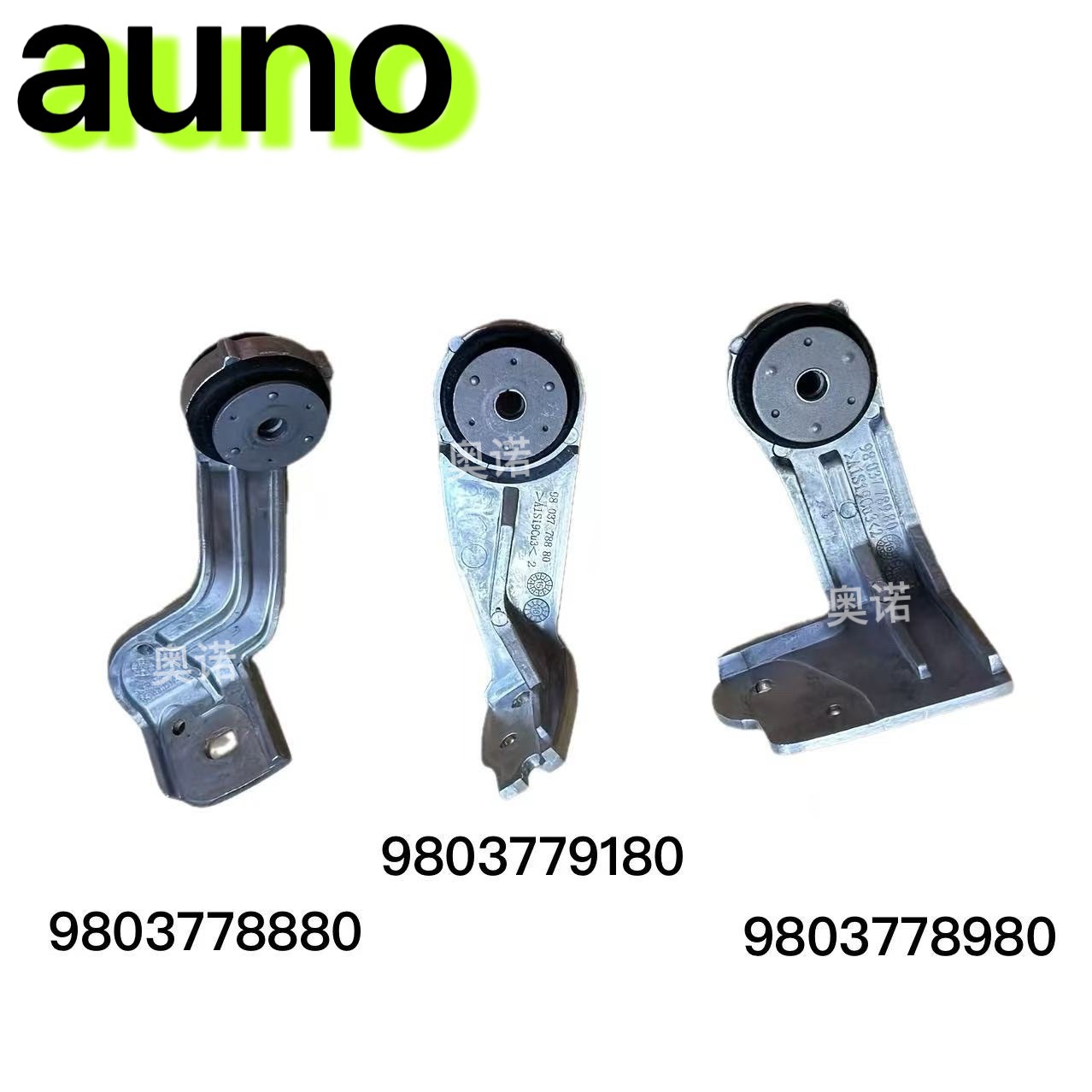 9803779180 9803778880 9803778980中冷器支架适用标致雪铁龙-阿里巴巴