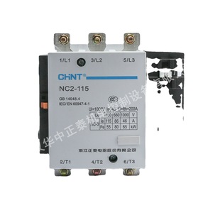 正泰 NC2-115 220V 380V 接触器交流接触器低压继电器-阿里巴巴