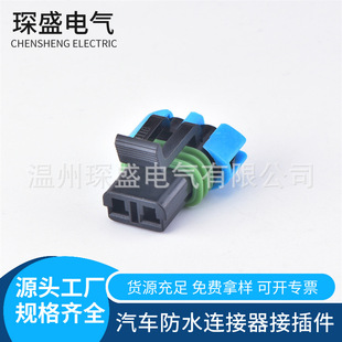 DJ7025W-2.8-11/21 国产15300002 15300027 汽车风扇插头 2孔护套-阿里巴巴