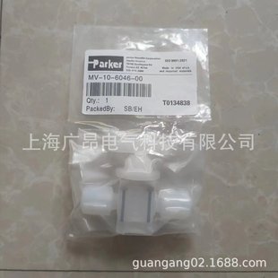 美国Parke派克原装正品隔膜阀MV-10-6046-00 现货供应！！-阿里巴巴