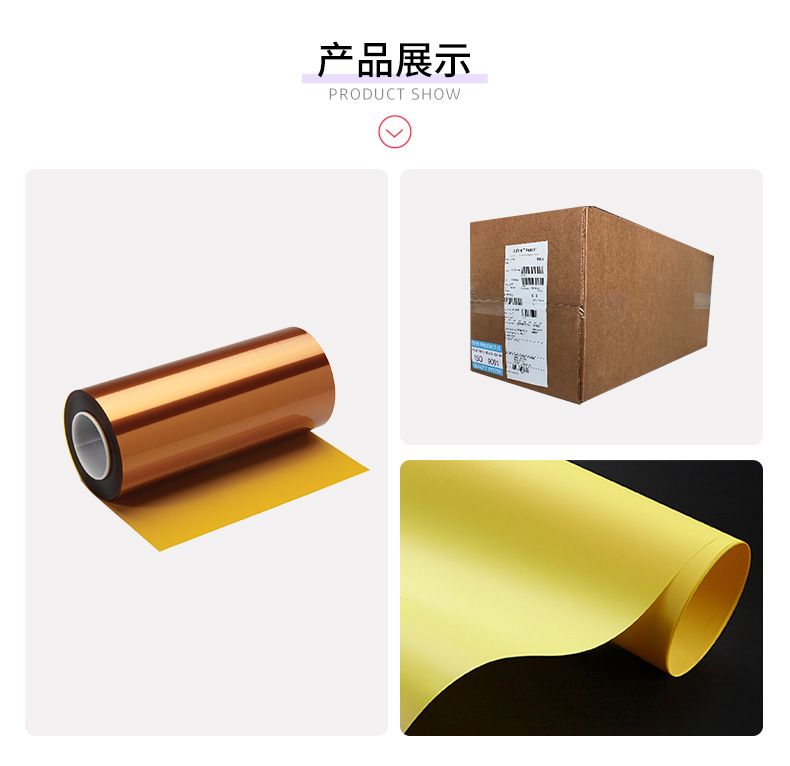 杜邦DuPont/Kapton 绝缘PI薄膜聚酰亚胺薄膜HN/H/V/EN/MT系列样品-阿里巴巴