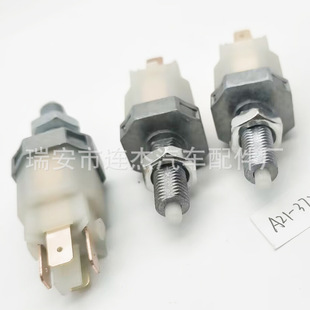 A213720010适用马自达奇瑞海马S7/骑士/A21-3720010-阿里巴巴