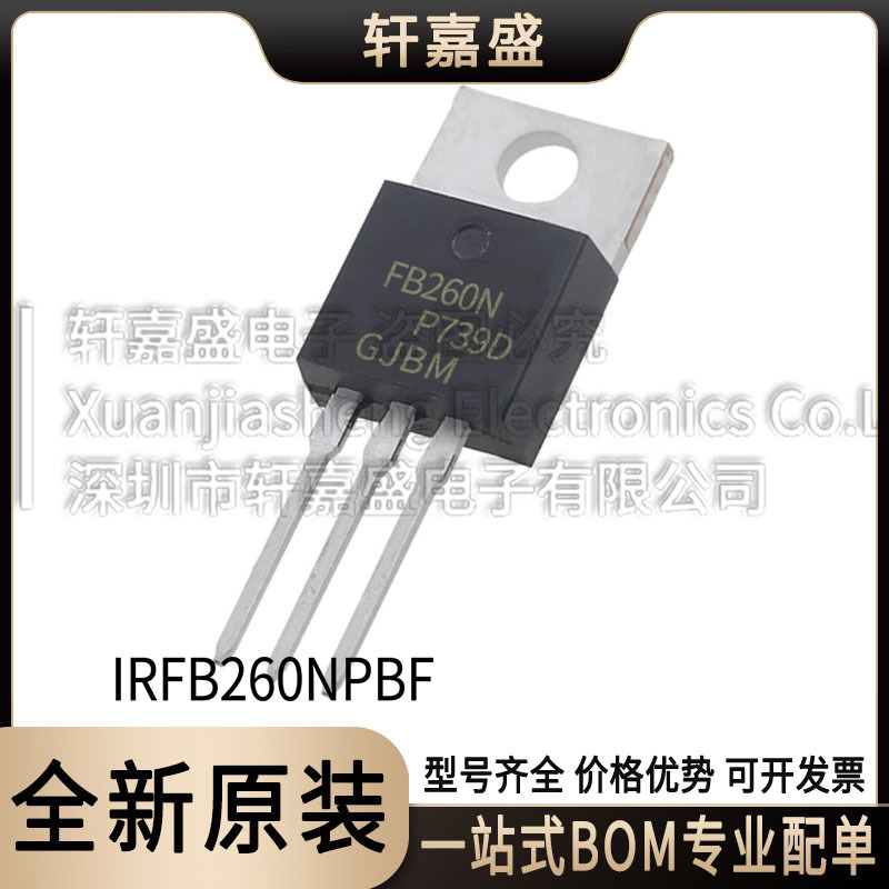 irfb260n-irfb260n批发、促销价格、产地货源 - 阿里巴巴