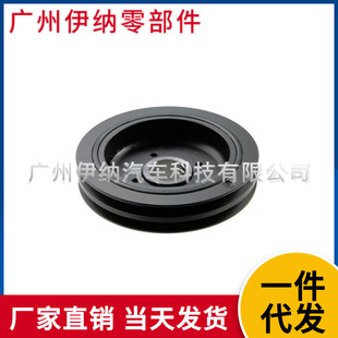 2312942070 2312442000现货适用三菱L200L300 4D56K64T曲轴皮带轮-阿里巴巴