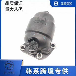 适用起亚K3现代ix25伊兰特领动机油滤清器263002M000 263502M000-阿里巴巴