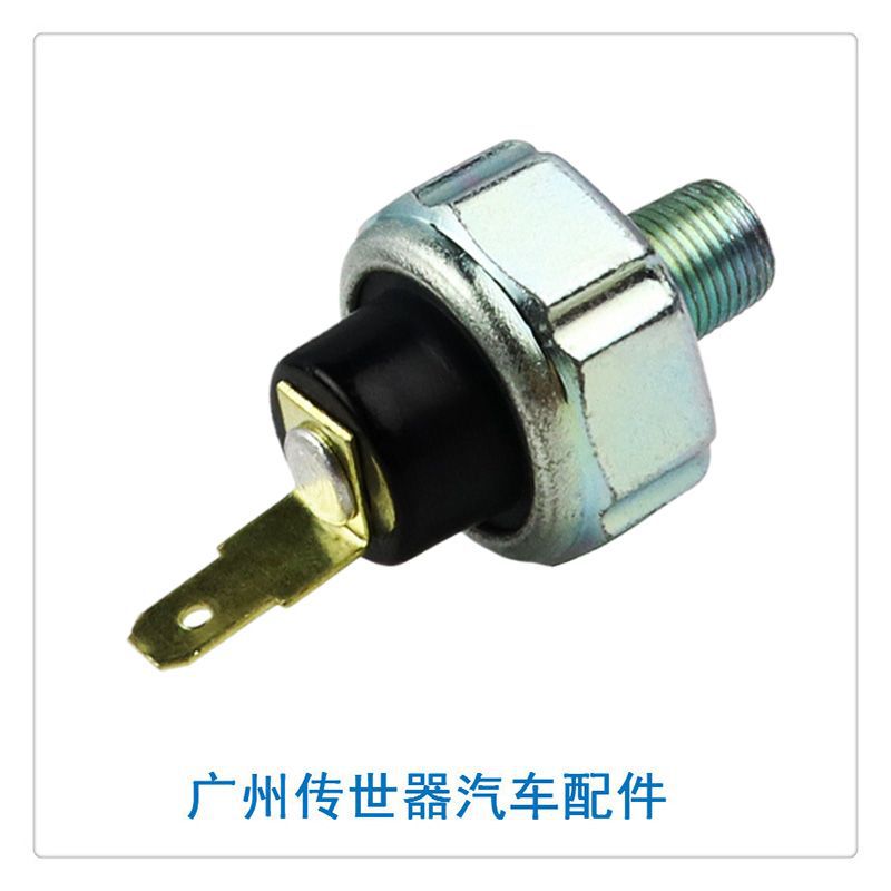 适用于丰田汽车油压开关83530-14030 83530-10010 83530-12010-阿里巴巴