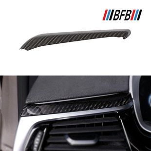 适用于宝马5系G30 G38碳纤维内饰 干碳纤仪表台左饰条空调装饰板-阿里巴巴