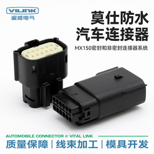 33482-1201 12孔莫仕型汽车防水连接器3.5mm间距插头座33472-1201-阿里巴巴