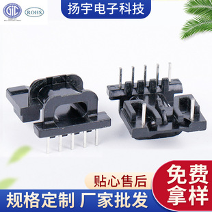 厂家供应Y-1704 EPC17卧式5+2 线架BOBBIN变压器骨架批发-阿里巴巴