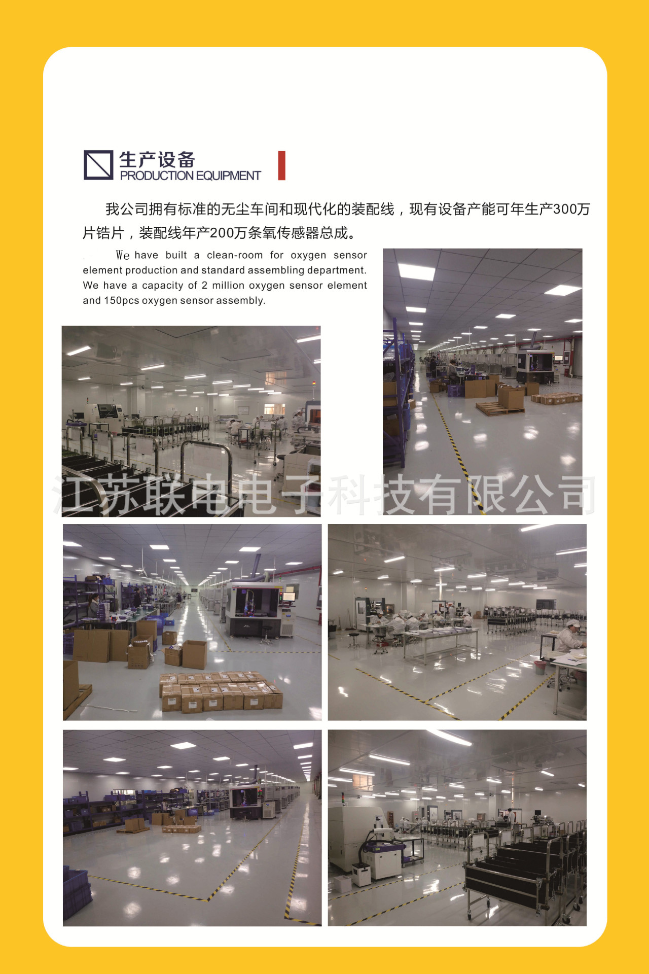 氧传感器 1618.PH 0258027017-阿里巴巴