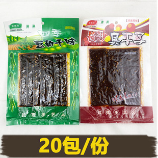 朱志远辣条臭干子豆角干大袋装8090童年校园怀旧清真食品包邮麻辣-阿里巴巴