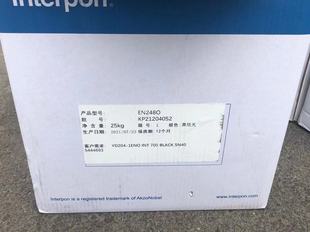 阿克苏诺贝尔粉末 粉末涂料Interpon D1010-阿里巴巴