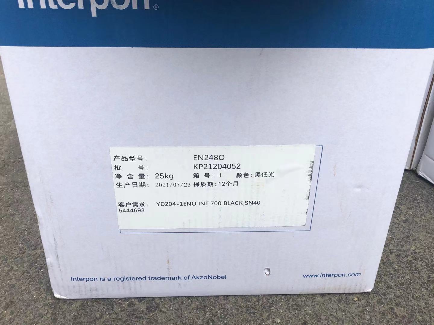 阿克苏诺贝尔粉末 粉末涂料Interpon D1010-阿里巴巴