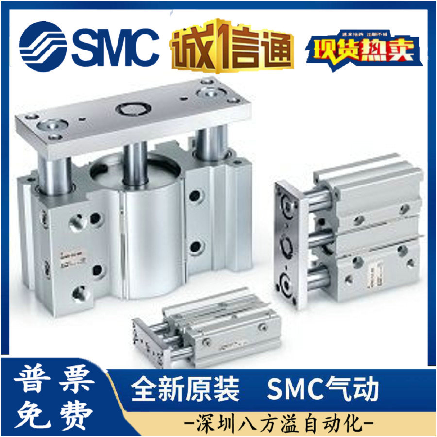 SMC导杆气缸MGPM16-10/15/20/25/30/40/50/75/100ZMGPM16-30MGPL-阿里巴巴